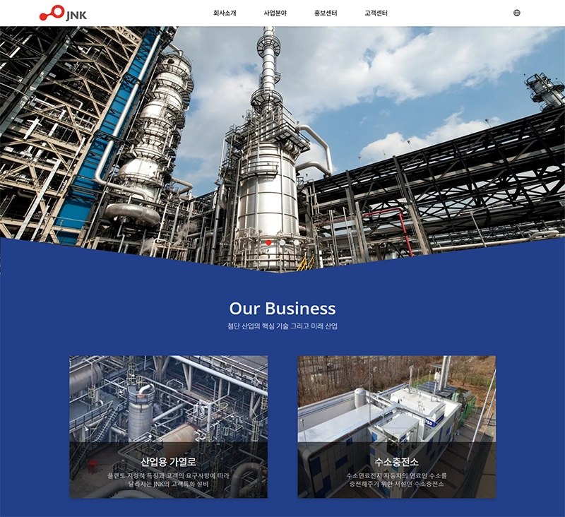 JNK Global 웹사이트 업그레이드 사례 | 반응형 UI 및 서버 안정화